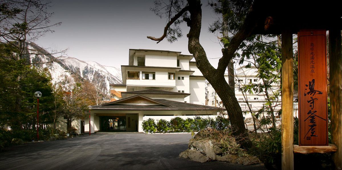 Kamaya Ryokan | Ryokan Experts, Reviews, Personalized Service ...